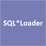 SQL*Loader – ORACLE逆引きノート